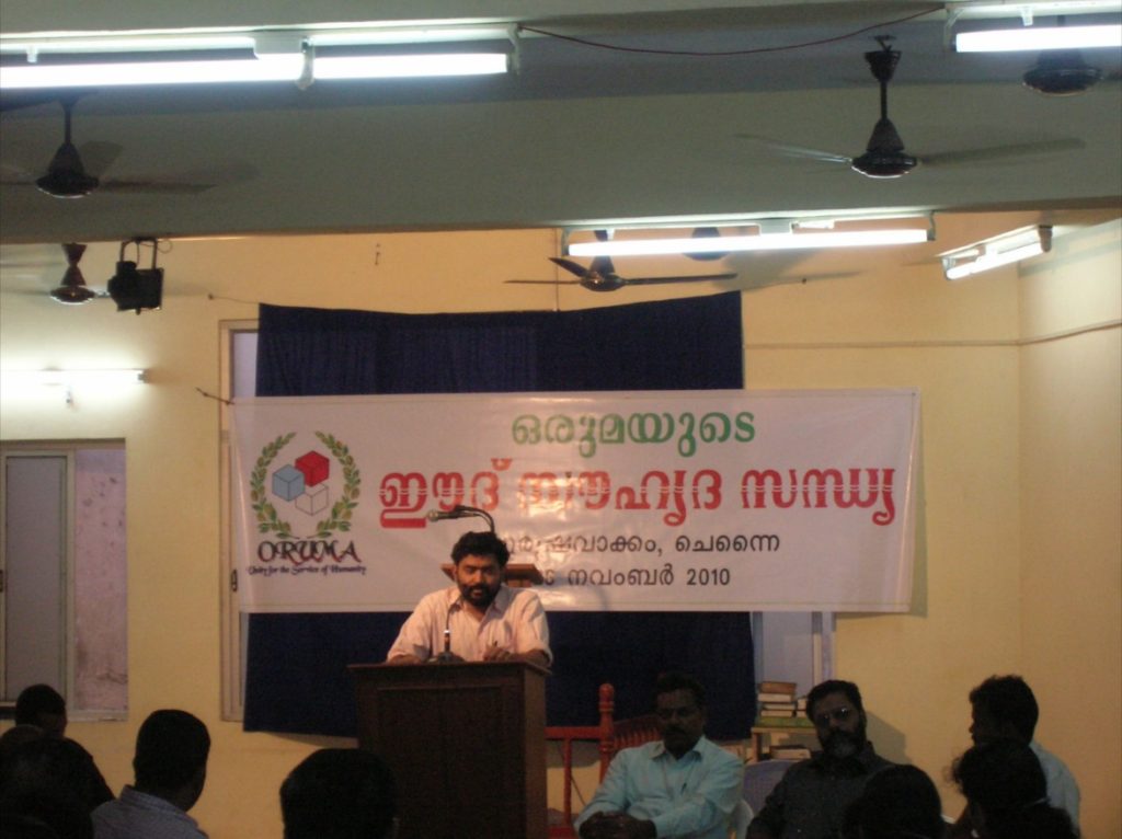 Oruma House » Blog Archive » Social and communal harmony